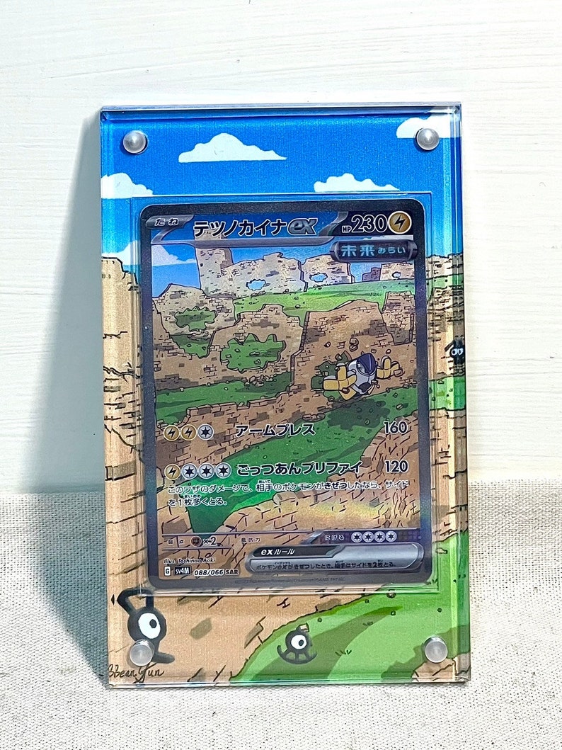 Iron Hands SAR Custom Pokémon Card Display Frame Case - Etsy