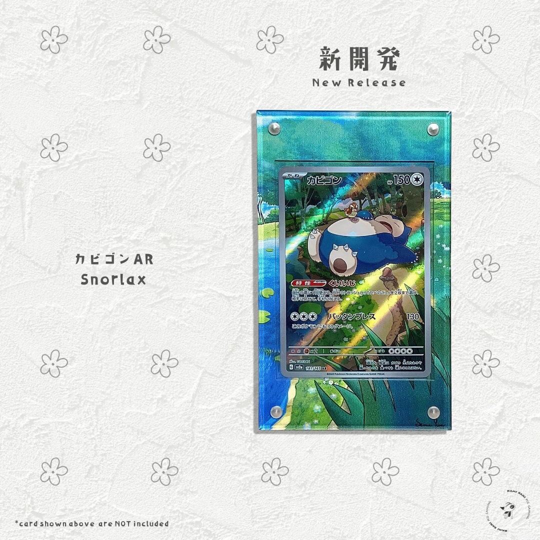 Snorlax AR Custom Pokémon Card Display Frame Case - Etsy