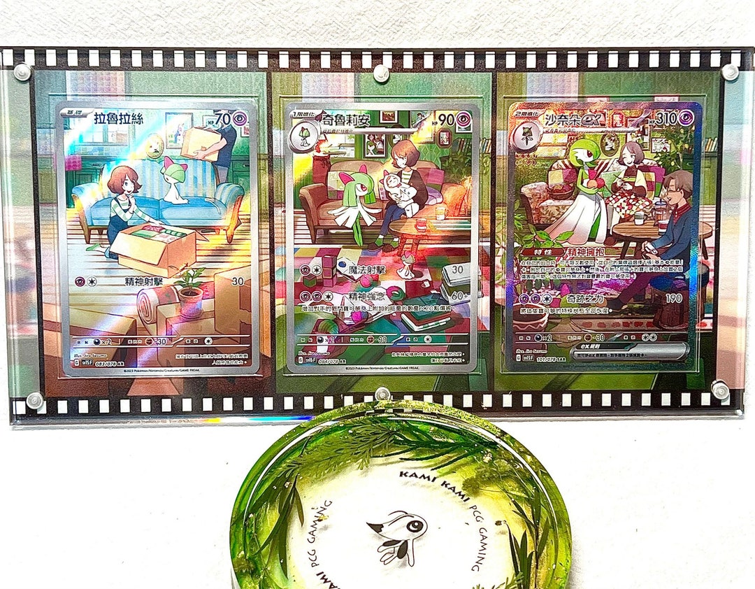 Ralts AR Kirlia AR Gardevoir SAR Evolution Set Custom Pokémon Card ...
