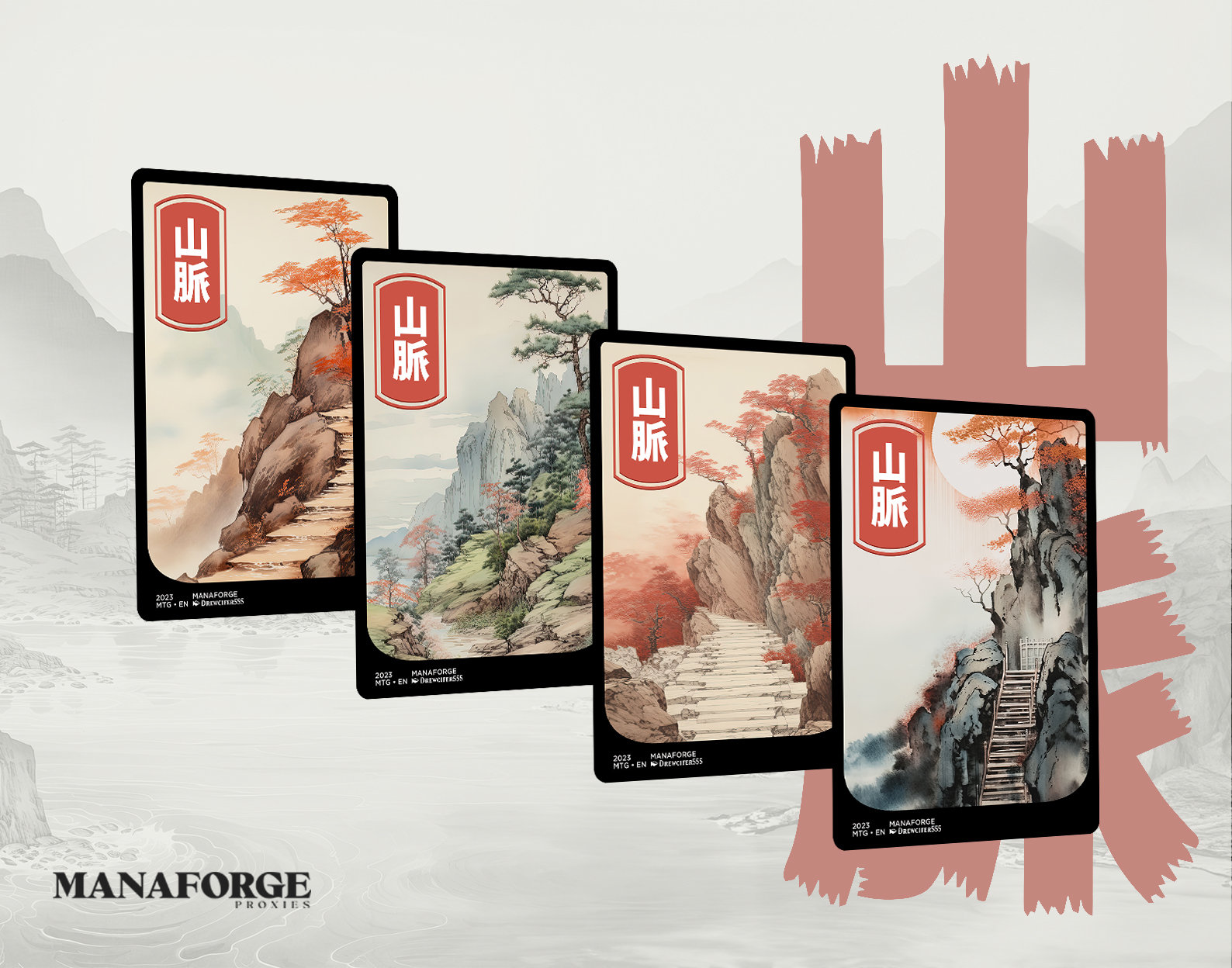 Utagawa Hiroshige Basic Lands Set Japanese Watercolor Full Art MTG ...