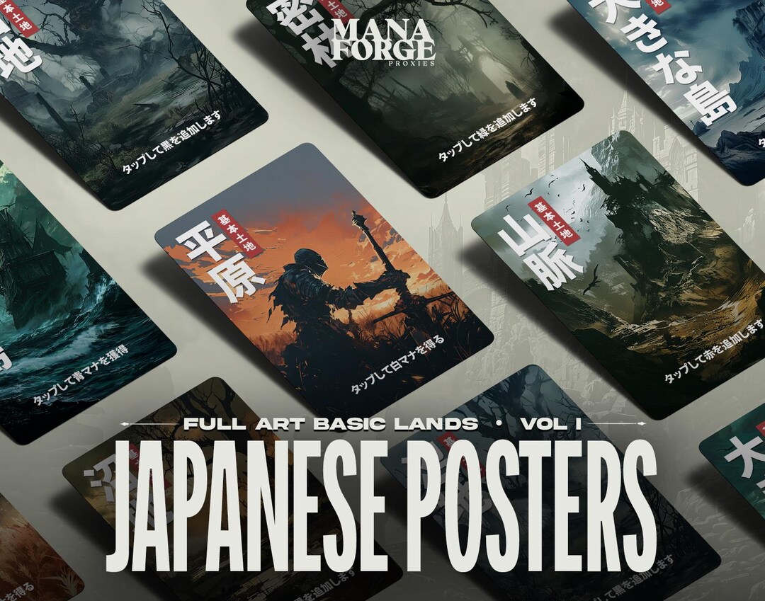 Japanese Posters Full Art Basic Lands Set Volume One MTG Proxies, Dark ...