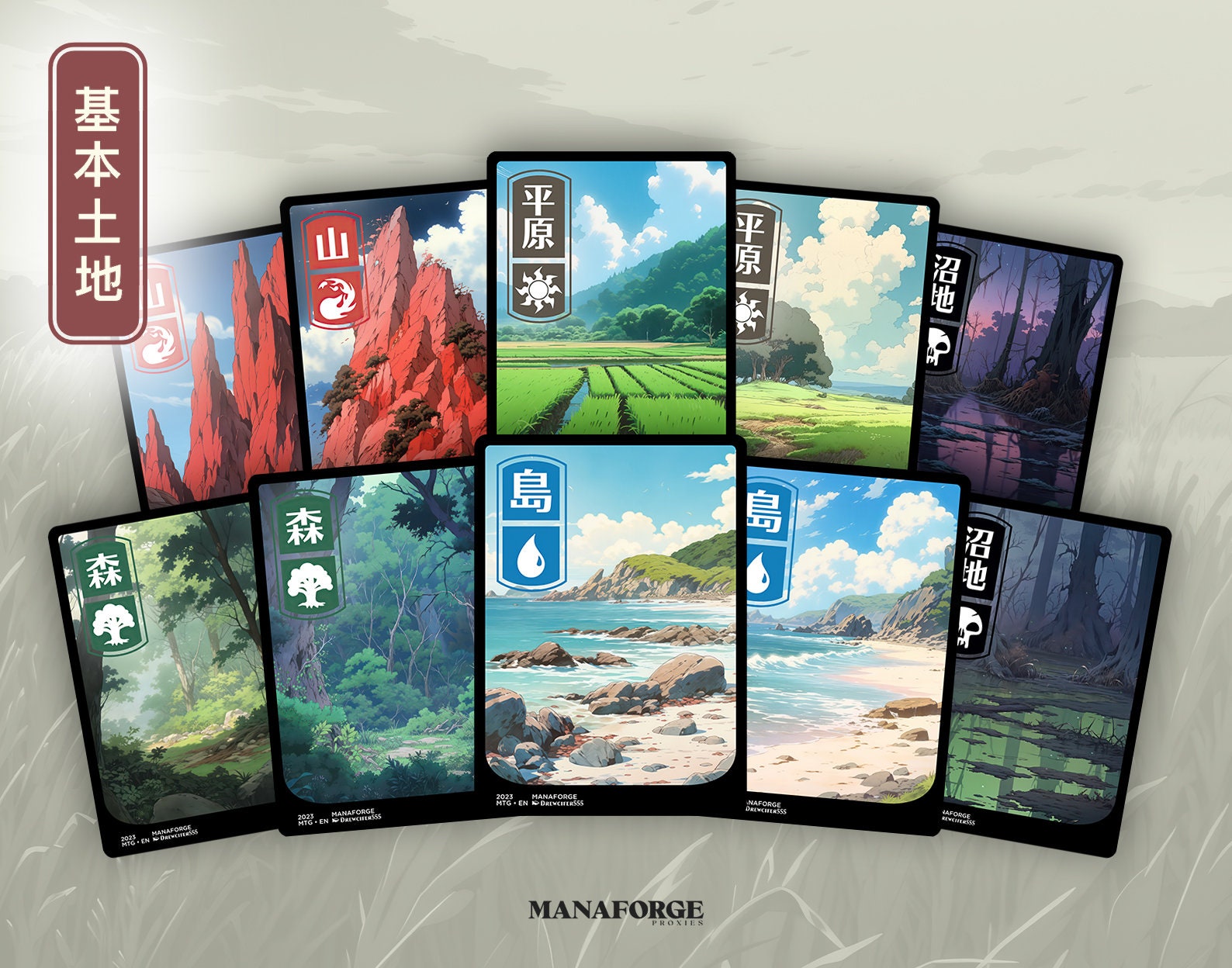 Studio Ghibli Inspired MTG Proxies: Full Art Basic Lands Set Volume Two - Etsy