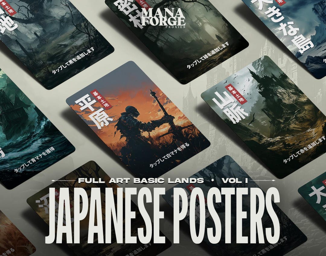 Japanese Poster MTG Basic Land Proxy Set Vol. 1 | Full Art Dark Fantasy Custom Magic Cards ...