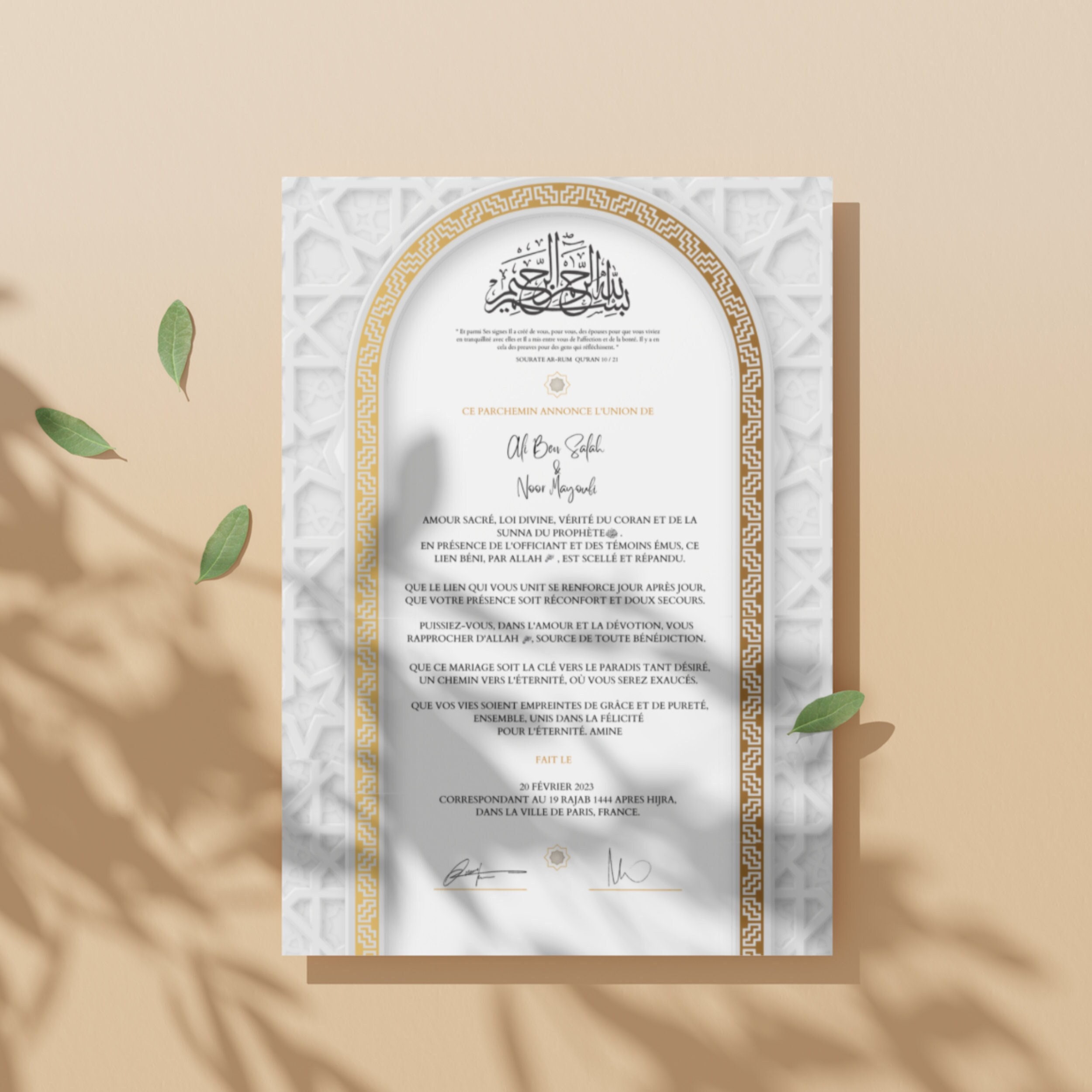 Printable Islamic Marriage Certificate, Digital Download Dini Nikah ...