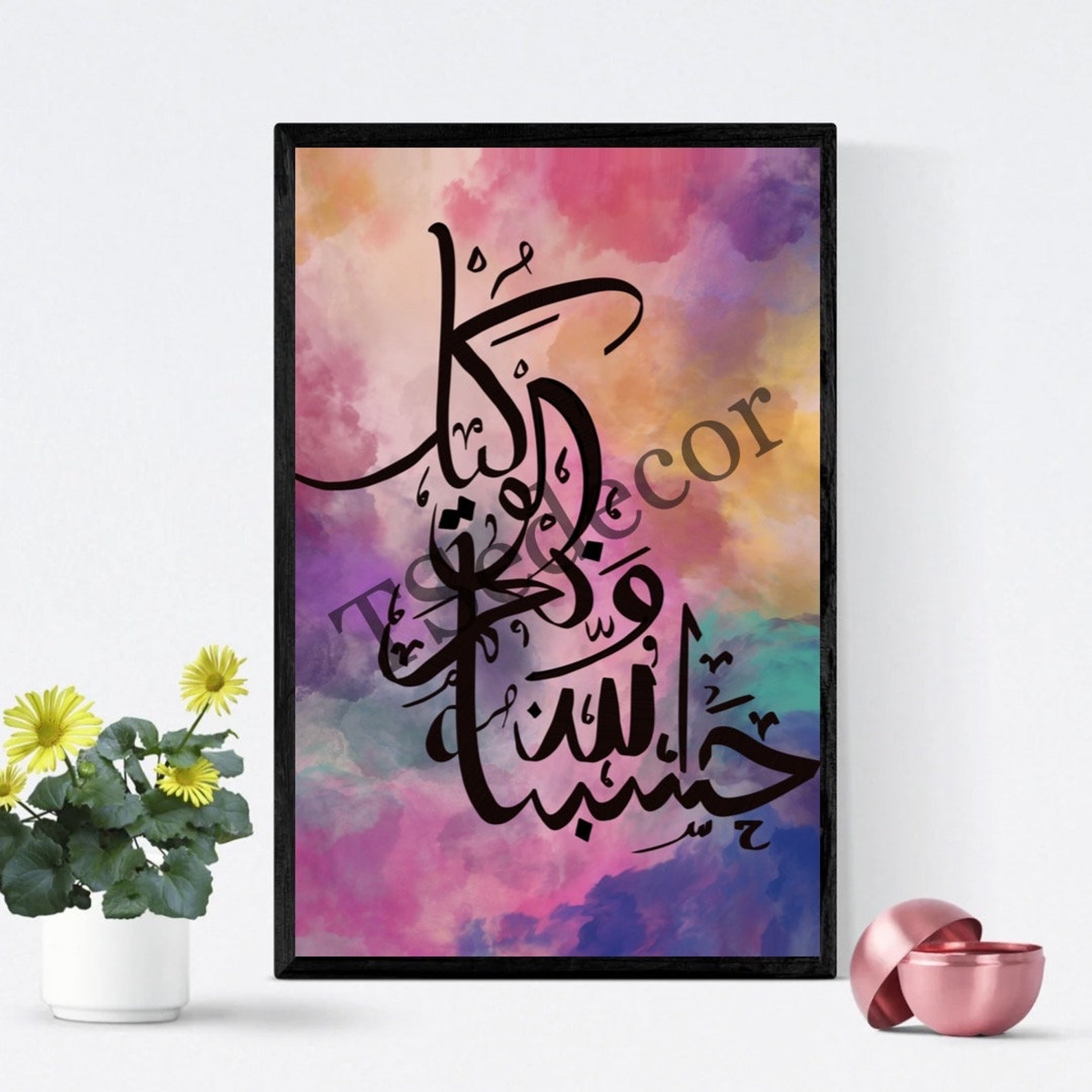 Hasbunallahu Wa Nimal Wakeel in Arabic Calligraphy Islamic Wall Art A3 ...