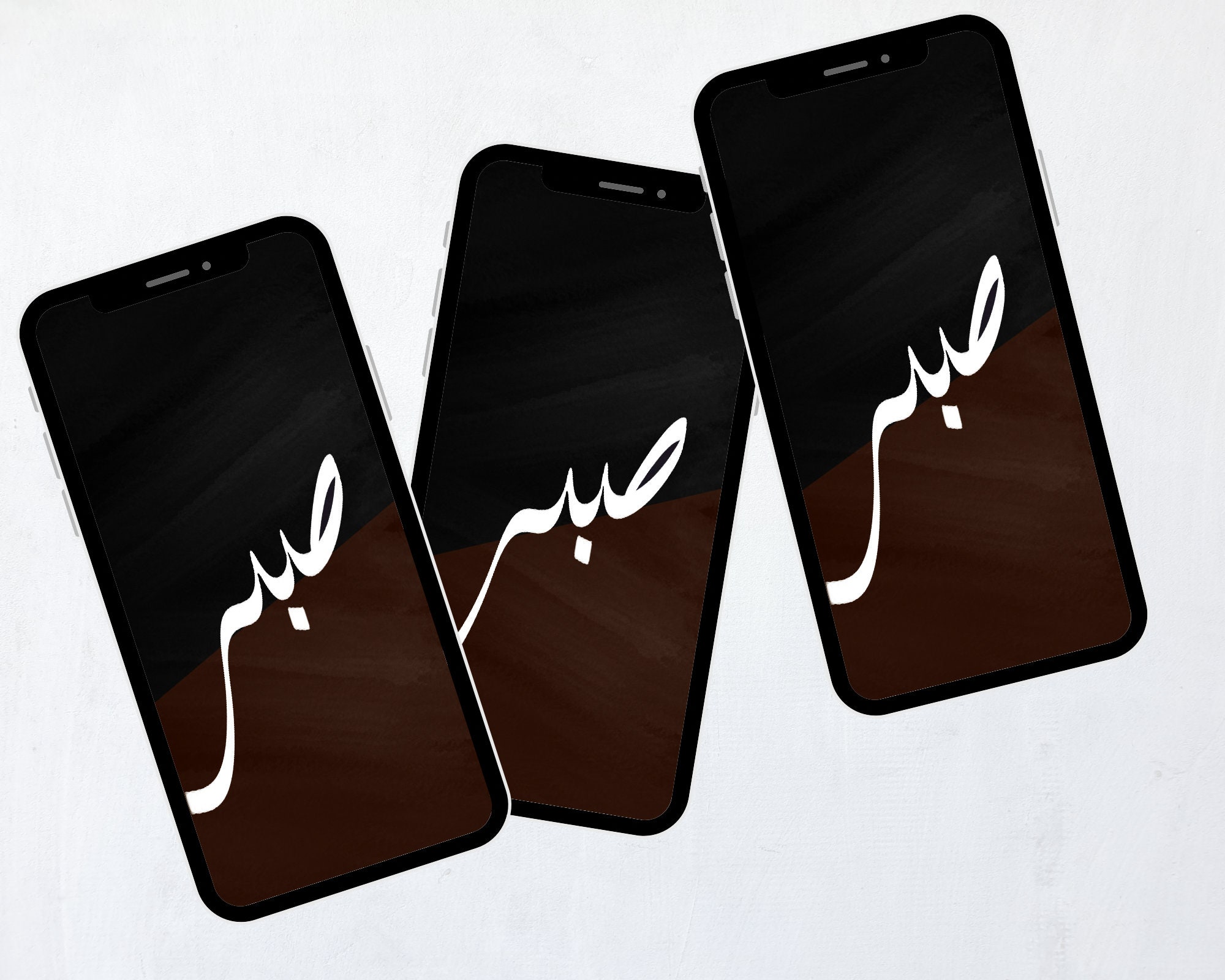 Sabr/صبر (patience) Arabic Calligraphy Digital Phone/iphone Wallpaper ...