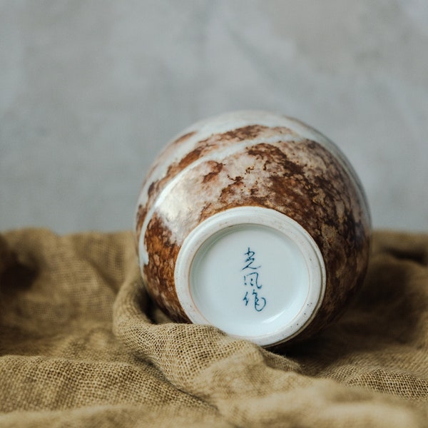 Japanese Vase - Etsy