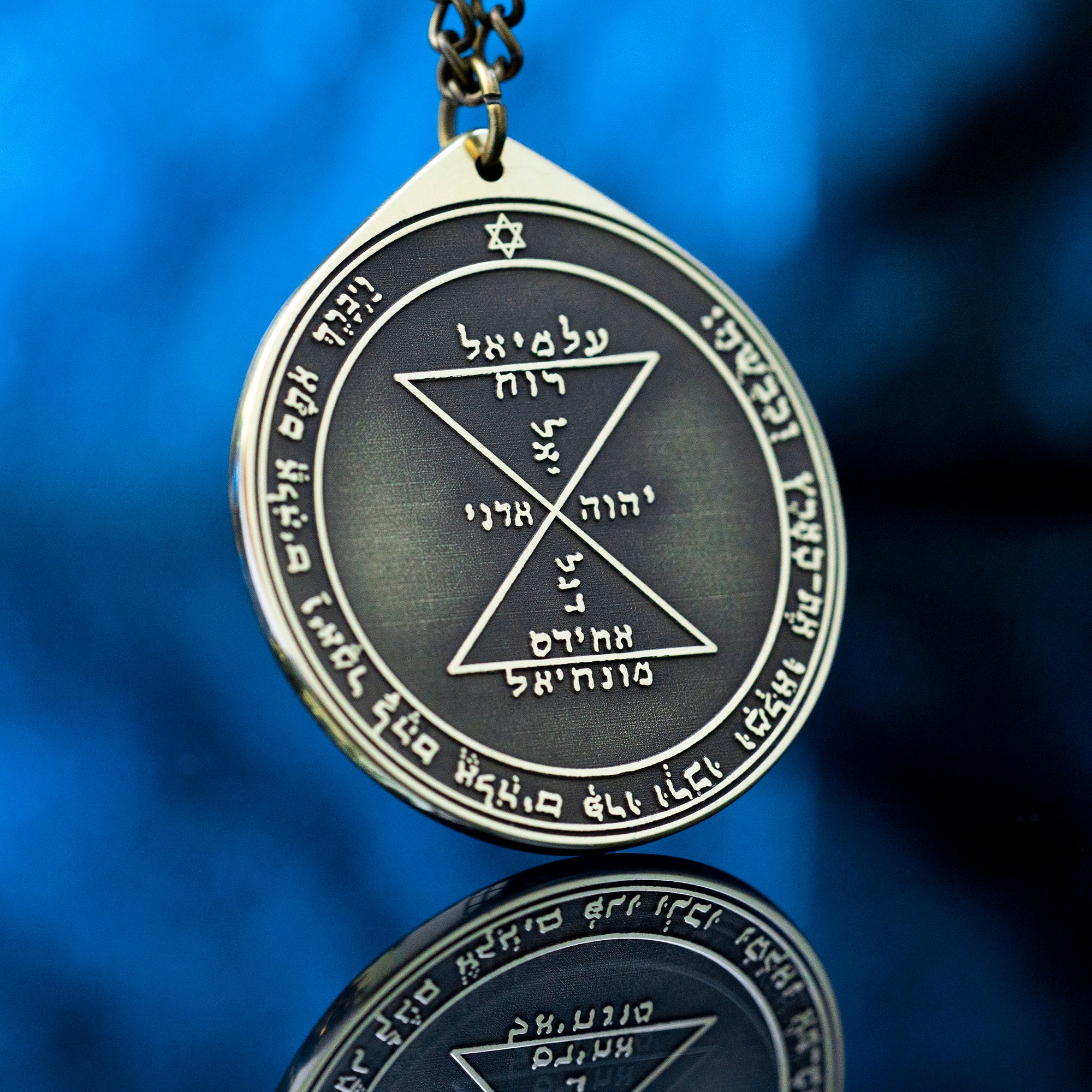 The Third Pentacle of Venus Pendant Solomon Kabbalah Amulet Talisman ...