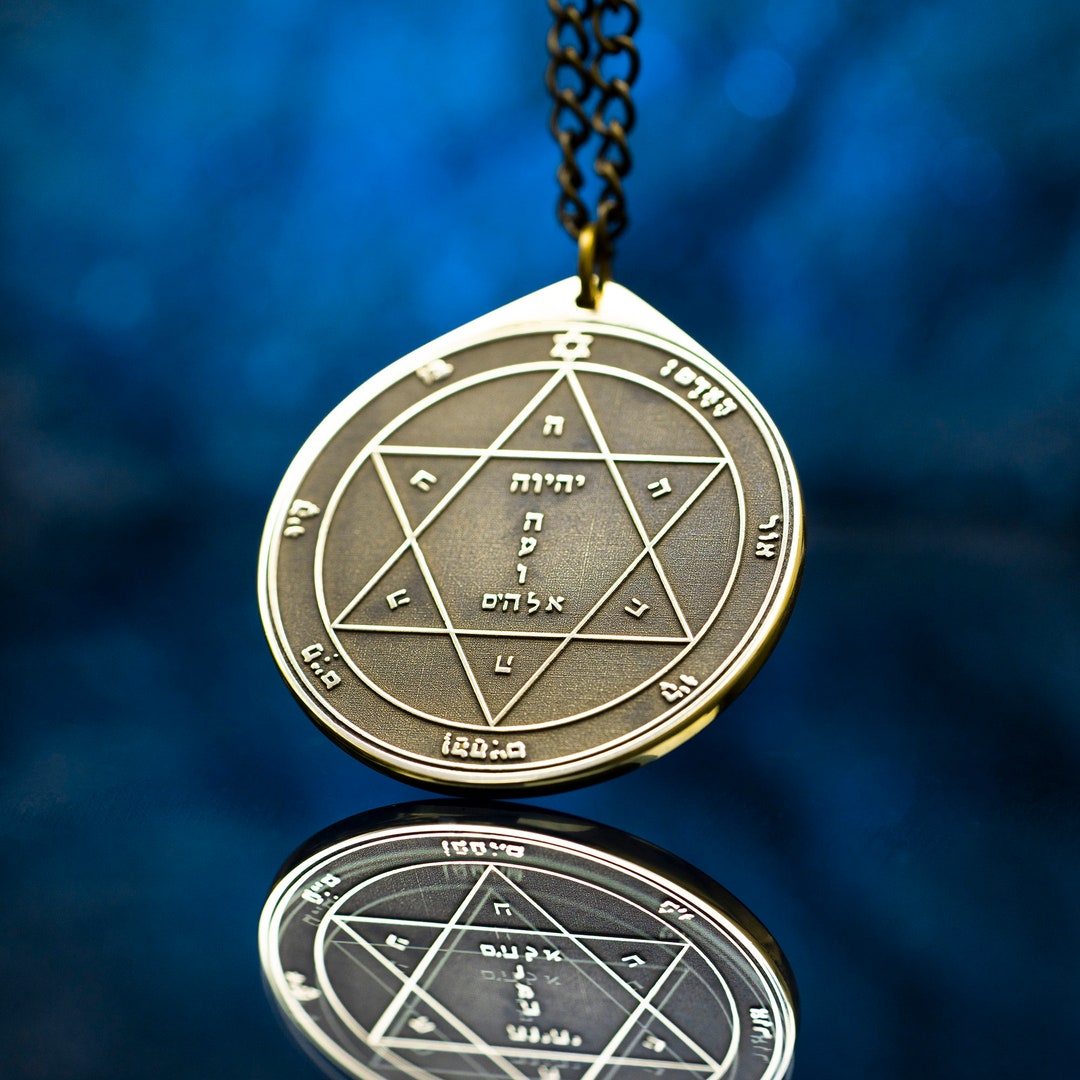 The Second Pentacle of Mars Pendant Solomon Kabbalah Amulet Talisman ...