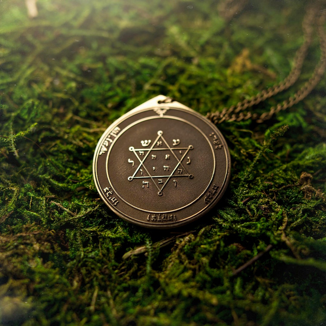 The Second Pentacle of Jupiter Pendant Solomon Kabbalah Amulet Talisman ...