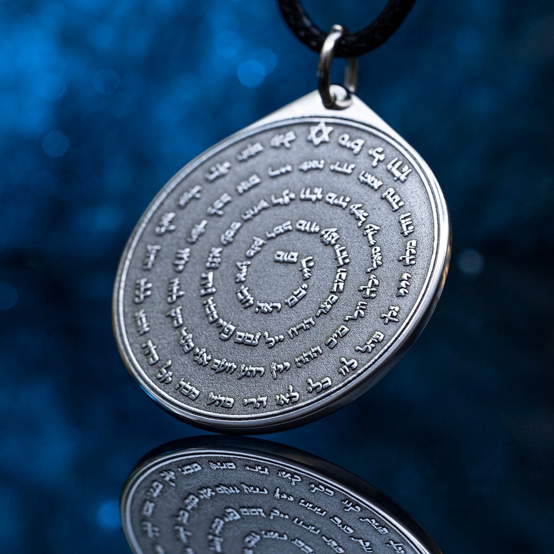 72 Names of God Amulet: Kabbalah Seal of Solomon Talisman - Etsy