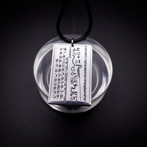 Seal of the Choir of the Ministering Archangels FIRST SEAL of Moses ...