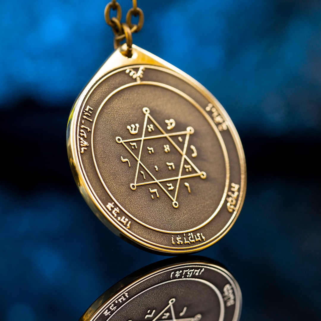 The Second Pentacle of Jupiter Pendant Solomon Kabbalah Amulet Talisman ...