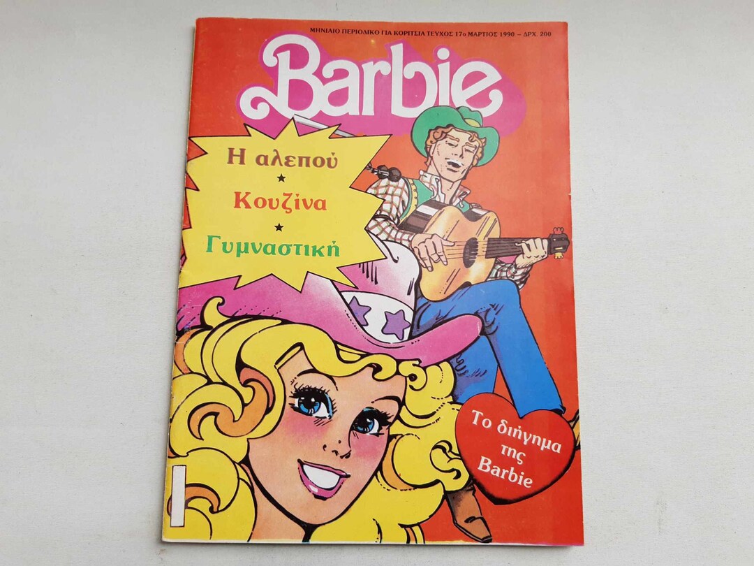 Barbie Magazine ,vintage Barbie Greek Magazine ,rare 1990 Barbie Teen ...
