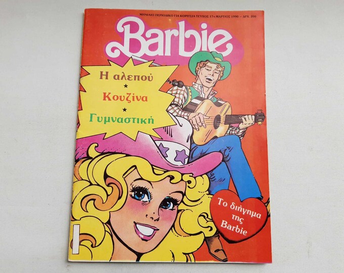 Barbie Magazine ,vintage Barbie Greek Magazine ,rare 1990 Barbie Teen ...