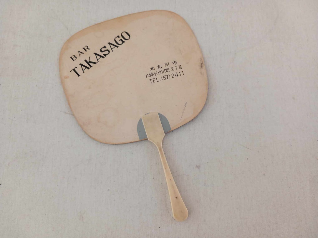 Vintage Folding Hand Fan ,plastic Paper Folding Fan ,old Folding Fan Bar Takasago Japan ,folding ...