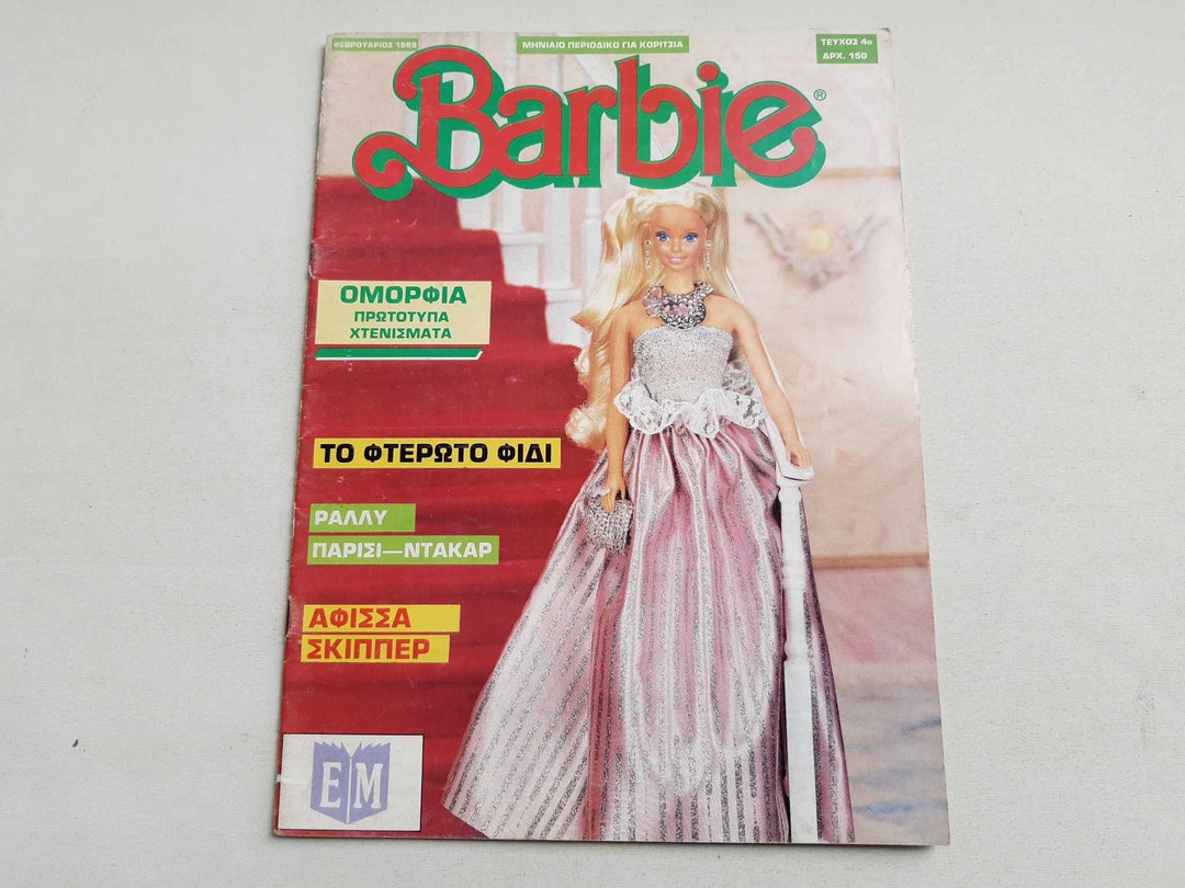 Barbie Magazine ,vintage Barbie Greek Magazine ,rare 1989 Barbie Teen ...
