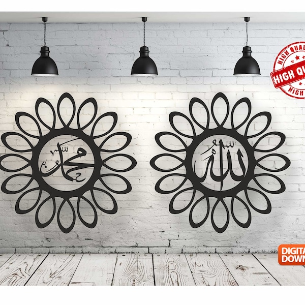 Allah Muhammad Laser - Etsy