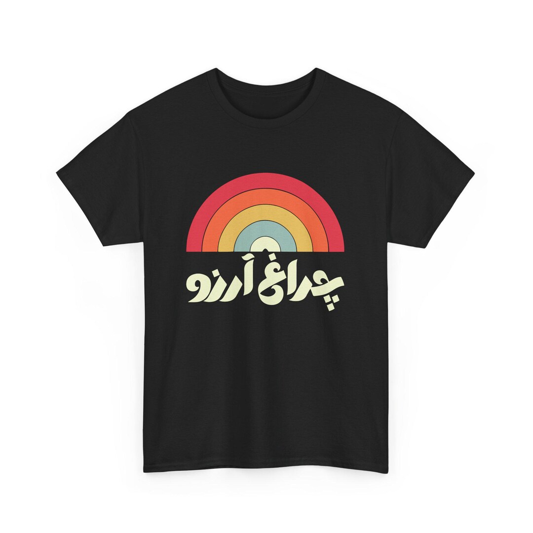 Allama Iqbal - Pakistan Urdu Poetry Design - Charagh-e-aarzo Gift ...
