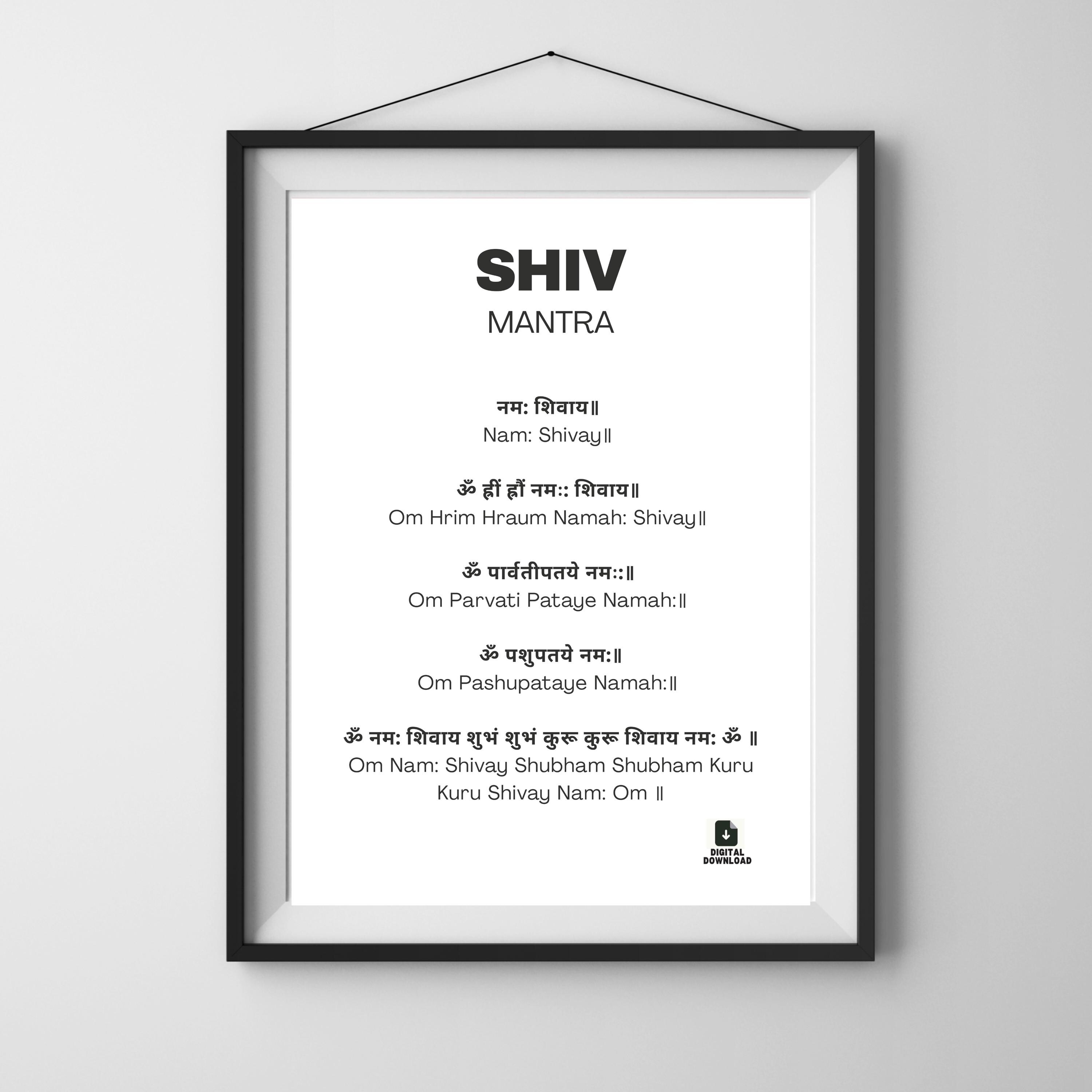Om Namah Shivay Mantra Poster, Shiva Mantra Art, Hindu Wall Art ...