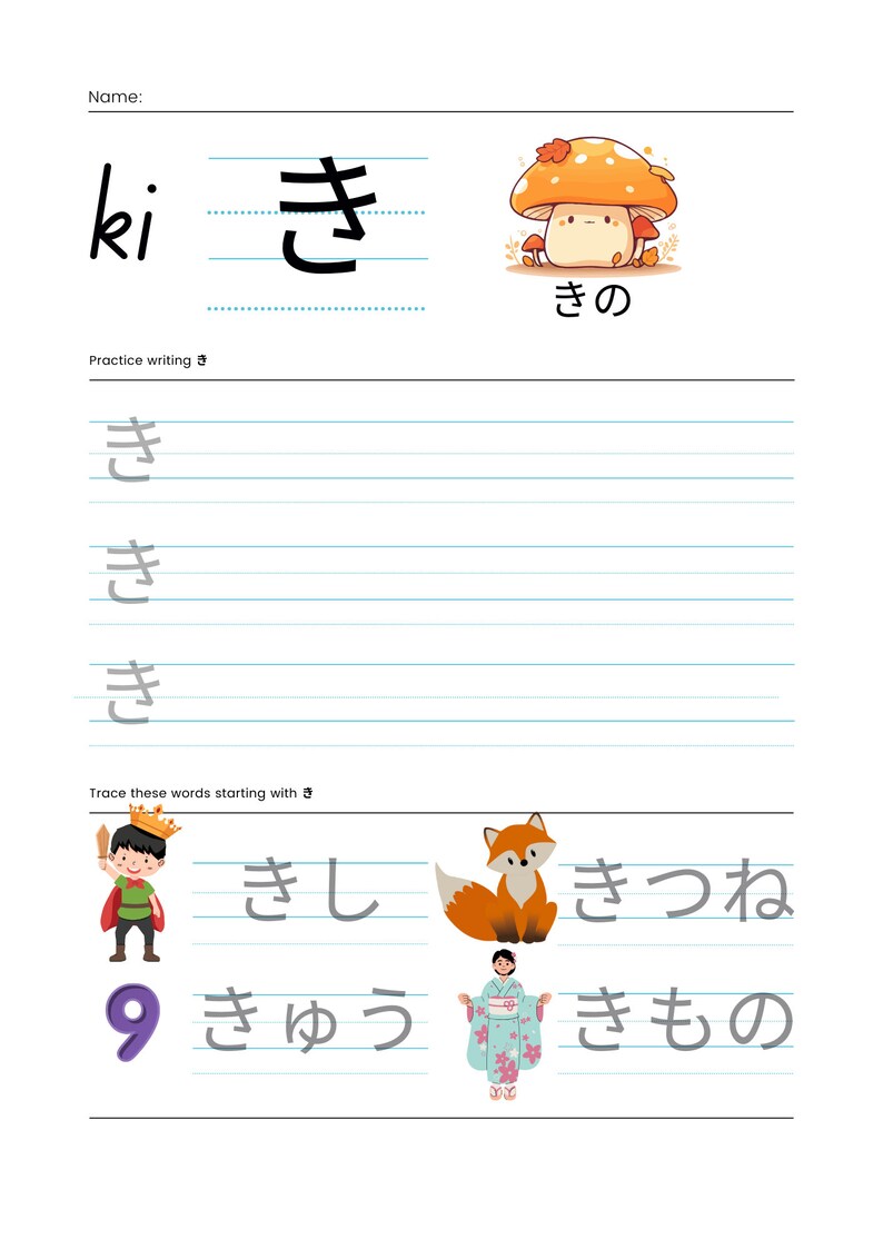 Beginner's Guide to Learning Hiragana | Interactive Hiragana Exercise ...