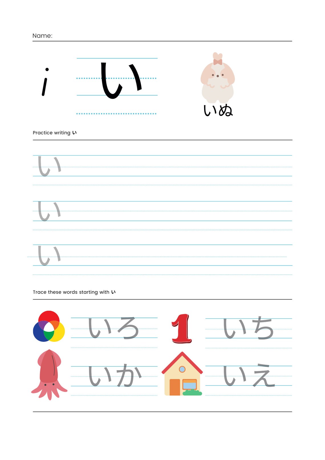 Beginner's Guide to Learning Hiragana | Interactive Hiragana Exercise ...