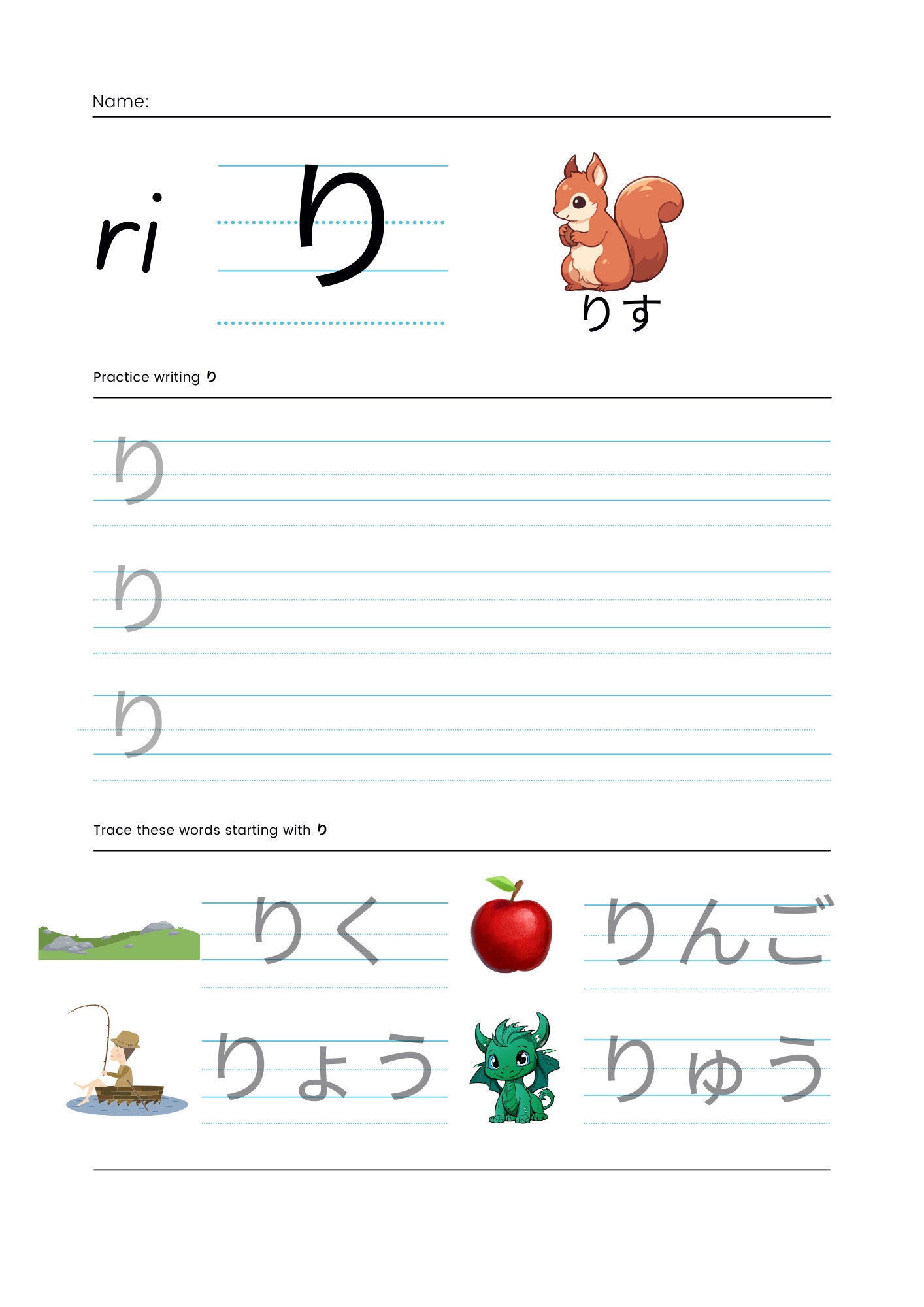 Beginner's Guide to Learning Hiragana | Interactive Hiragana Exercise ...