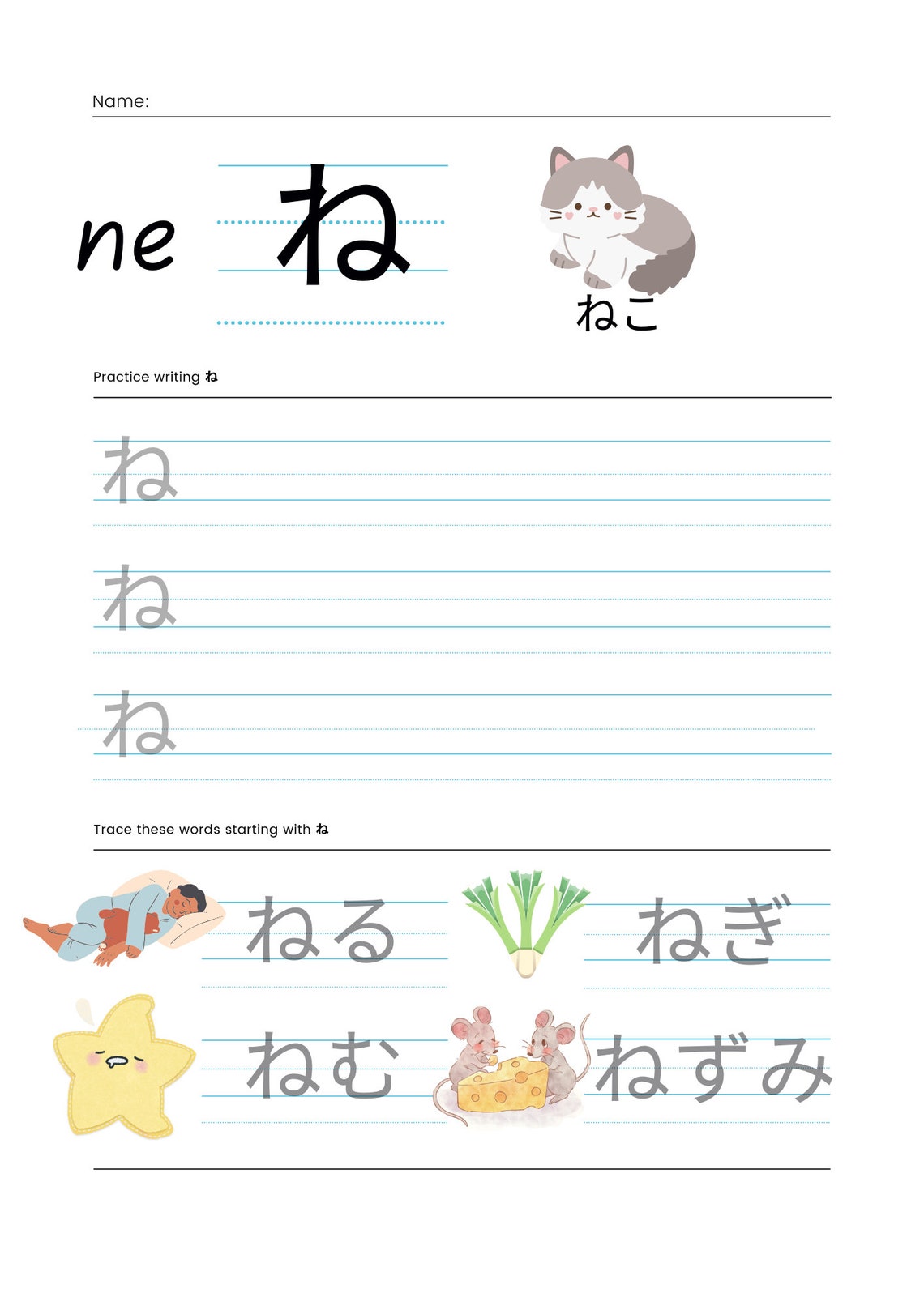 Beginner's Guide to Learning Hiragana | Interactive Hiragana Study Aid ...