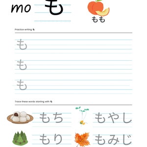 Beginner's Guide to Learning Hiragana | Interactive Hiragana Exercise ...