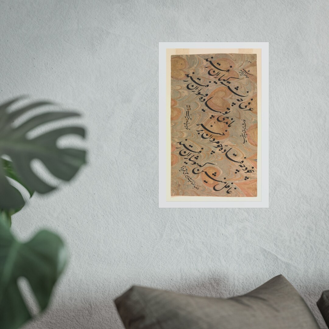 Persian Calligraphy, Persian Art, Persian Art Wall, Persian Art Print ...