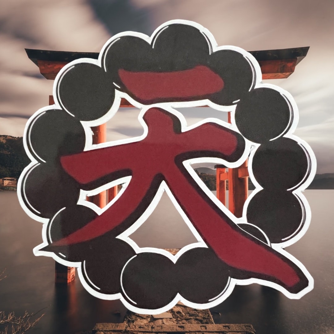 Akuma Raging Demon Symbol Sticker Street Fighter Japanese - Etsy