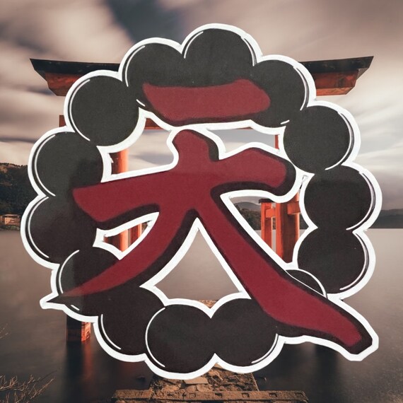 Street Fighter Vs Symbol