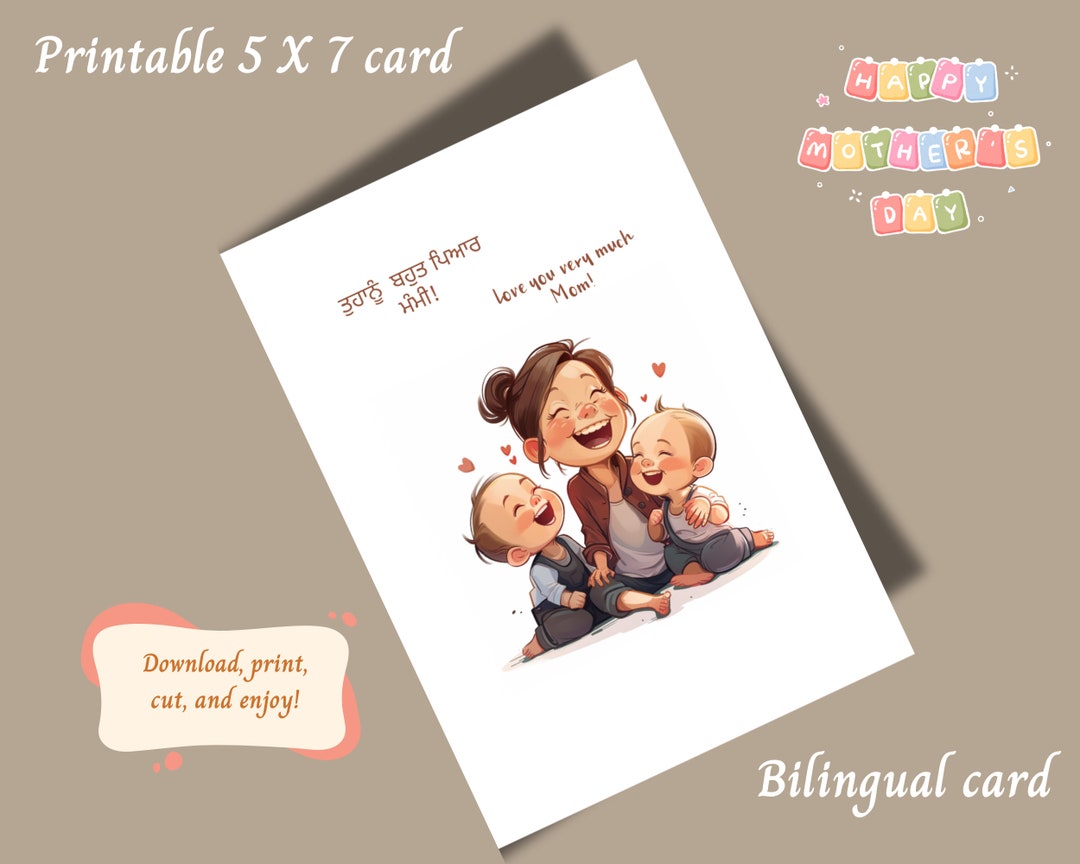 Bilingual Happy Mothers Day Card With a Beautiful Loving Message Inside ...