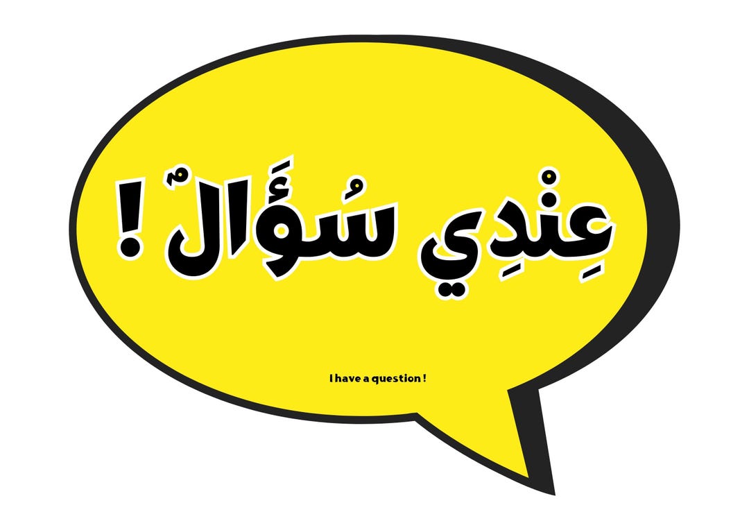 Arabic Communication Posters - Etsy
