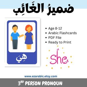 Arabic Pronouns Flashcards for Kids | Grammar Learning (PDF) - Etsy