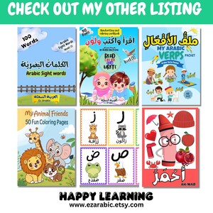 Arabic Pronouns Flashcards for Kids | Grammar Learning (PDF) - Etsy