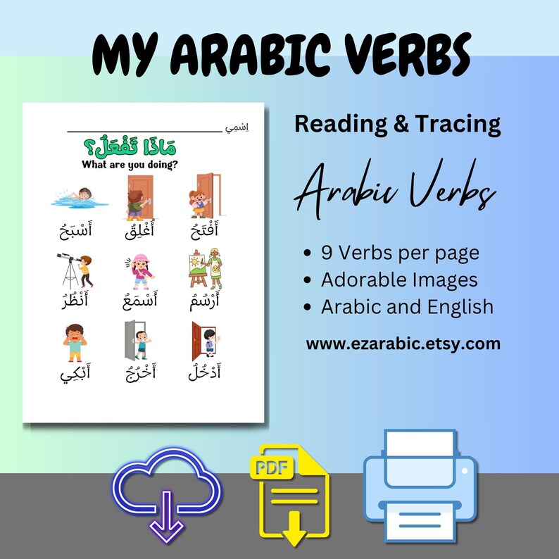 Arabic Verbs Flashcards | Present Tense, Beginner Learning (digital ...