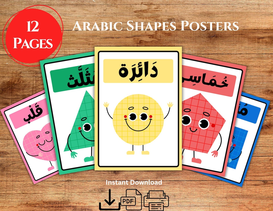 Shapes in Arabic - Arabic Classroom - Digital Print - Arabic Prints ...