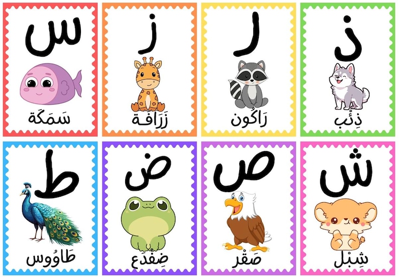 Arabic Animals Flashcards, Arabic Posters, Arabic Printable, - Etsy