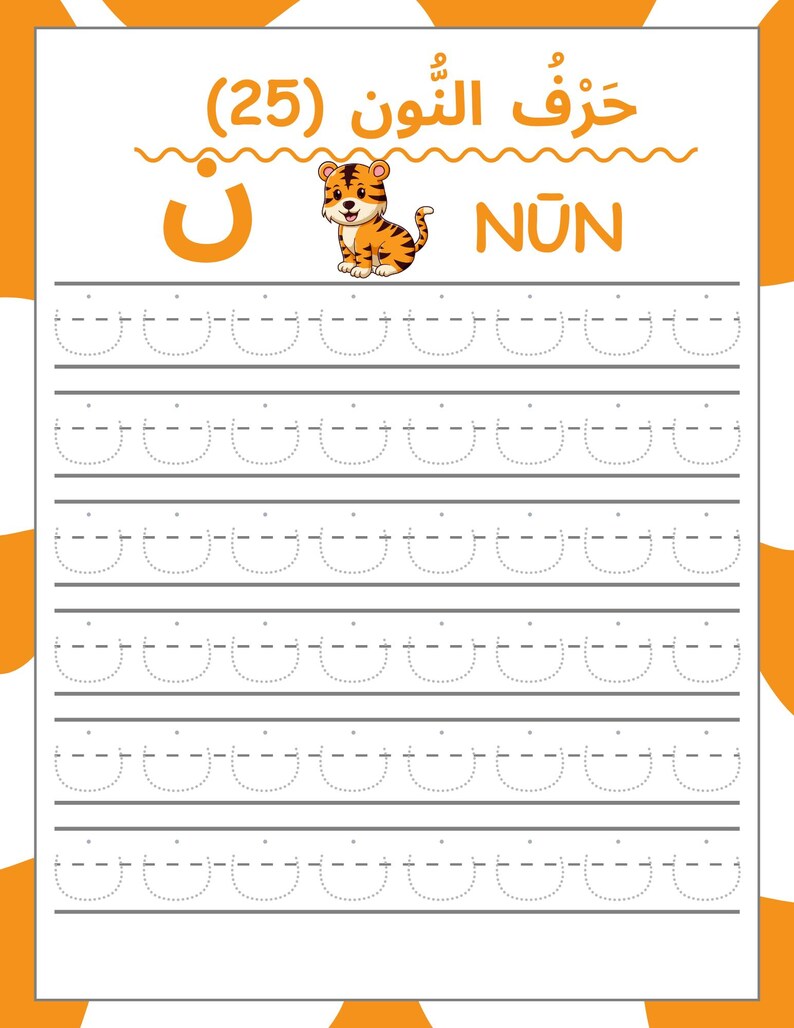 Arabic Alphabet | Arabic Tracing | Arabic Writing | Arabic Printable ...