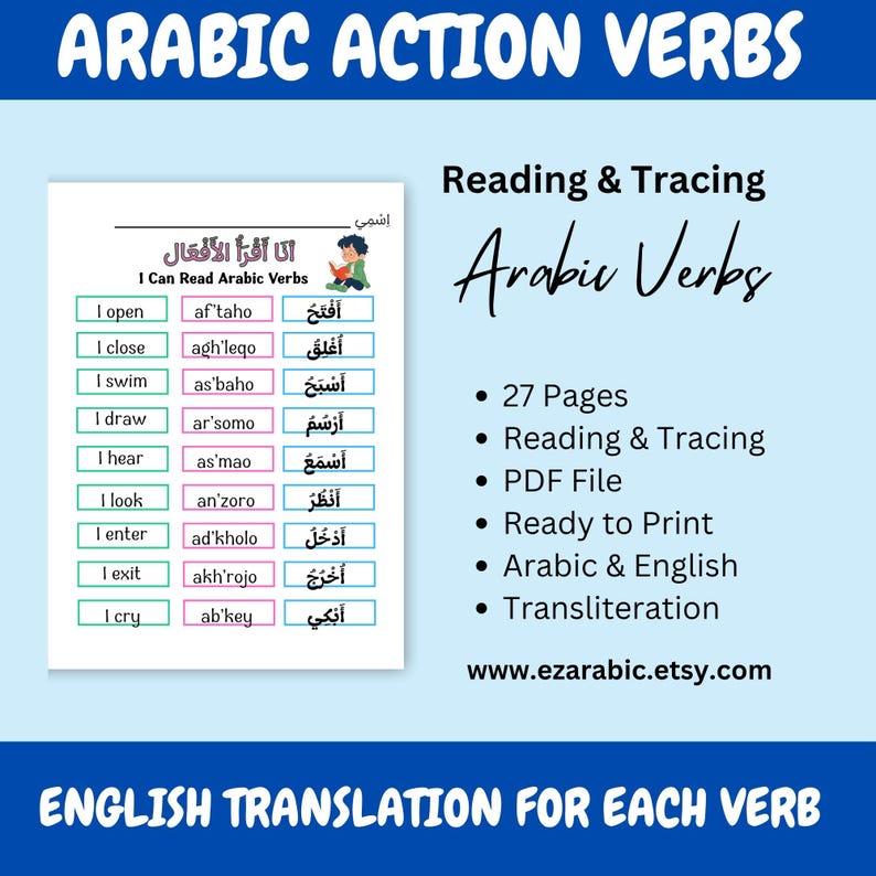 Arabic Verbs Flashcards | Present Tense, Beginner Learning (digital ...