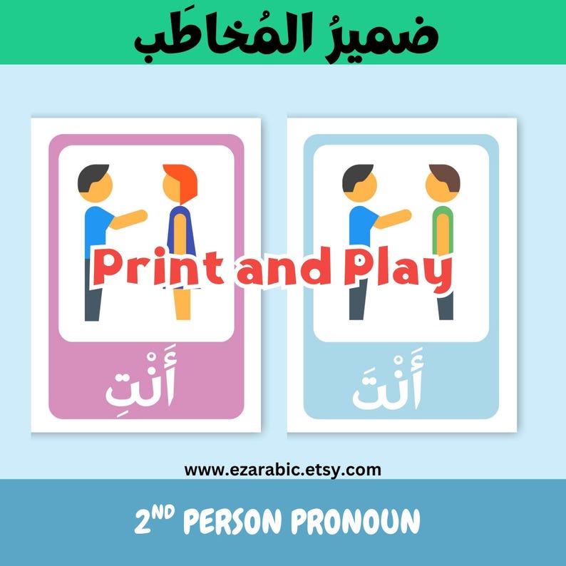 Arabic Pronouns Flashcards for Kids | Grammar Learning (PDF) - Etsy