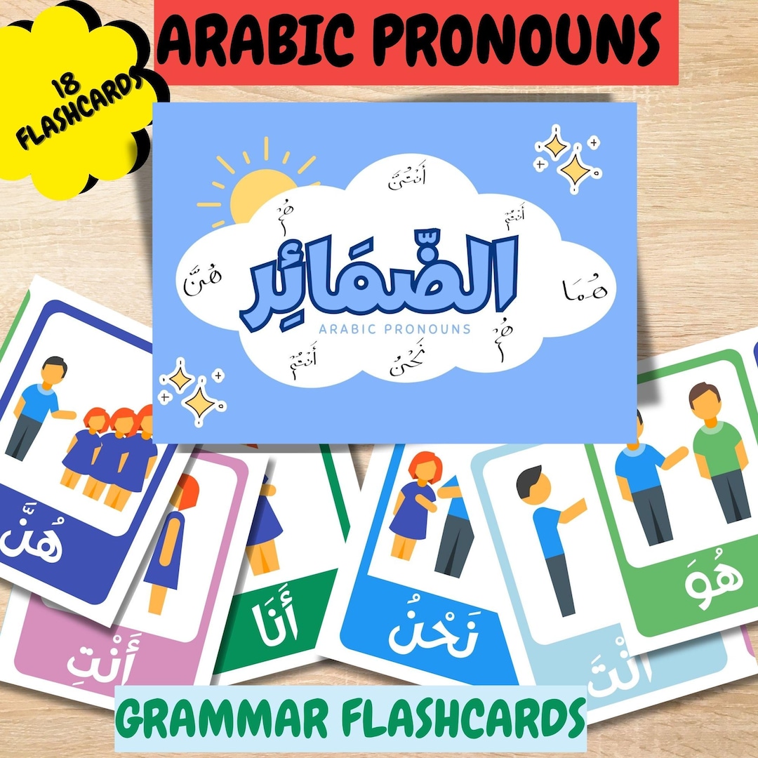Arabic Pronouns Flashcards for Kids | Grammar Learning (PDF) - Etsy