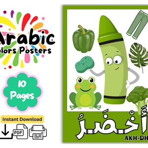Arabic Colors Flashcards and Posters, Bilingual Learning (digital ...