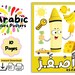 Arabic Colors Flashcards and Posters, Bilingual Learning (digital ...