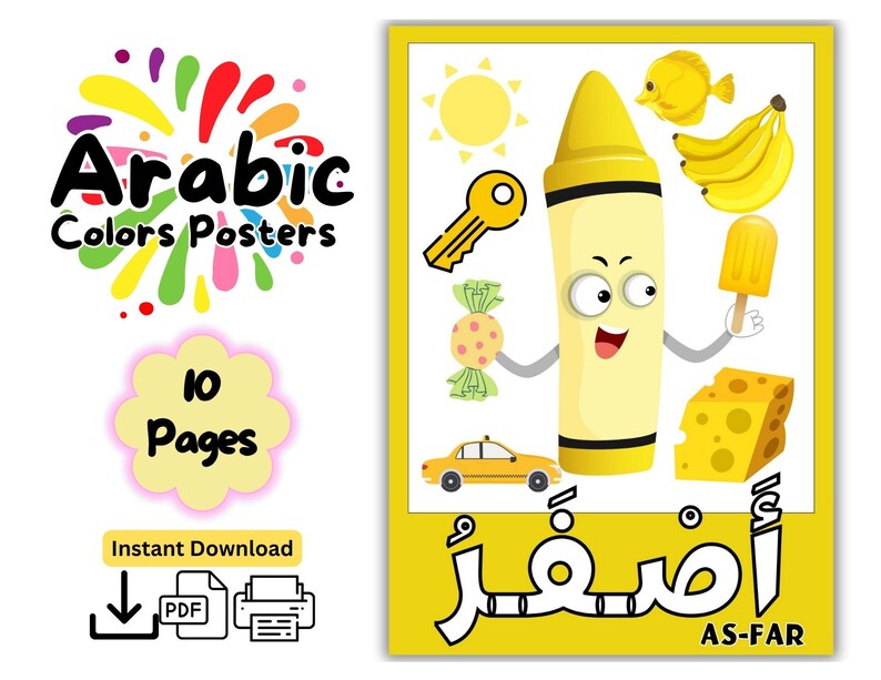 Arabic Colors, Arabic Posters, Arabic Flashcards, Arabic Prints ...