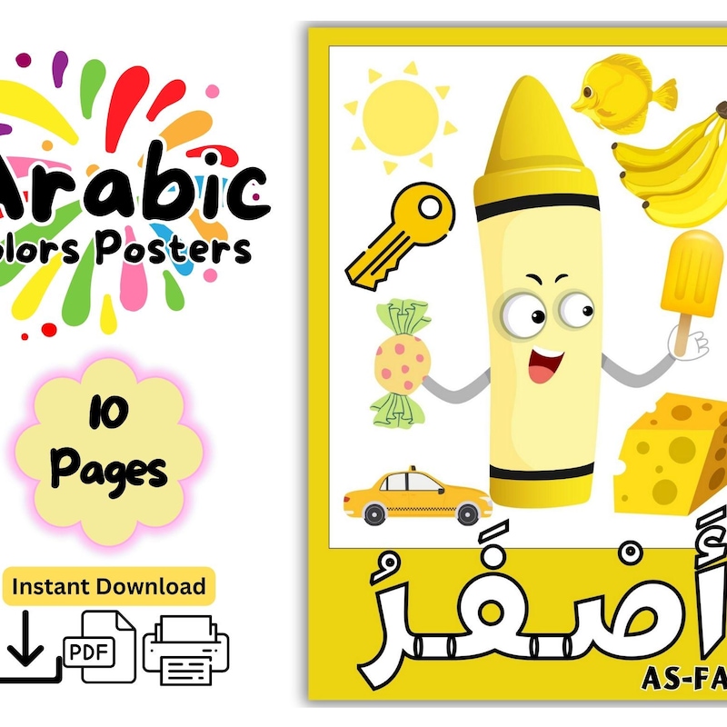 Arabic Language Poster - Etsy