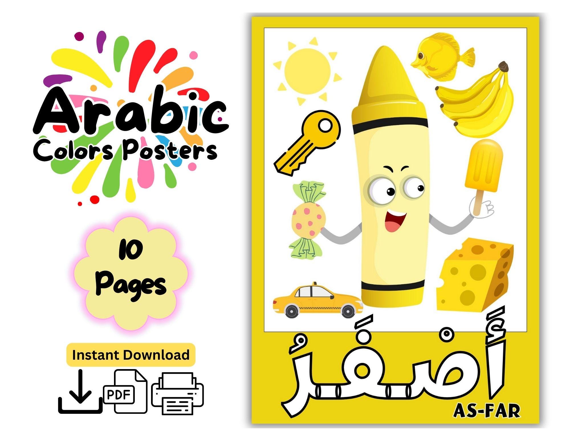 Arabic Colors Flashcards and Posters, Bilingual Learning (digital ...