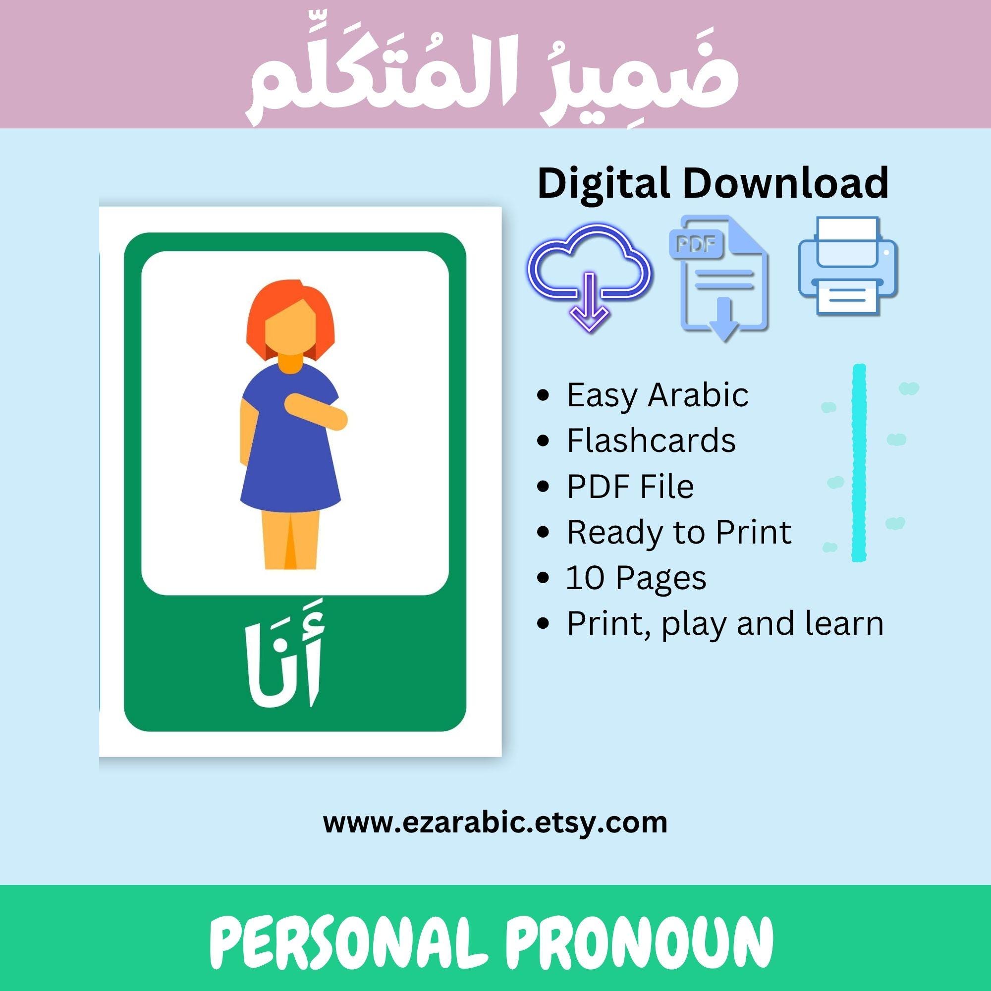 Arabic Pronouns Flashcards for Kids | Grammar Learning (PDF) - Etsy