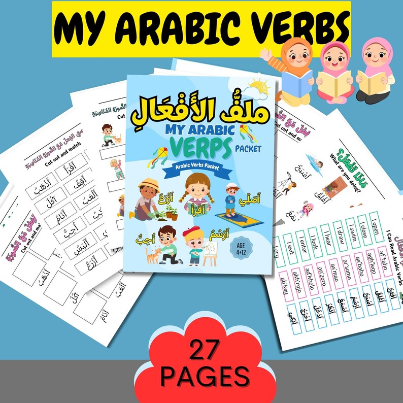 Arabic Verbs Flashcards | Present Tense, Beginner Learning (digital ...